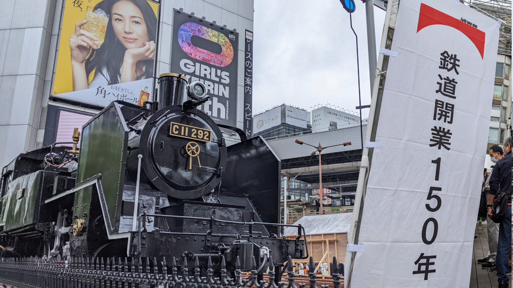 150 years of Japanese railways—the birth story